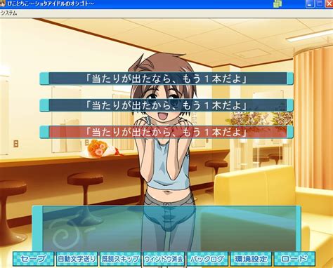 Pico To Chico Shota Idol No Oshigoto Page Imhentai