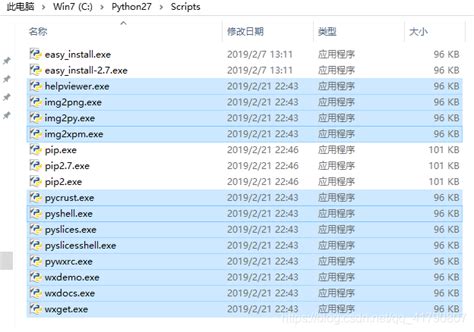 python2 7之wxpython安装步骤 python 2 7对应wxpython csdn博客