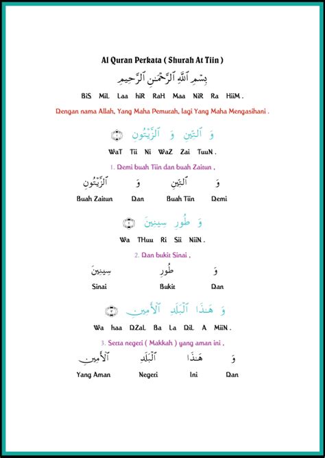 Surah Al Tin