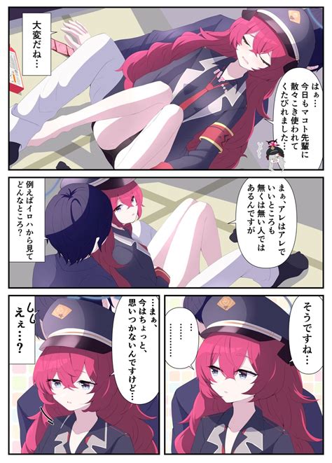 Sensei Iroha And Makoto Blue Archive Drawn By Tonomiya68 Danbooru