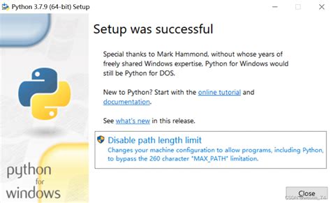 python3 7的下载，以及详细的安装教程 csdn博客