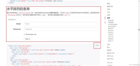 django 下载bootstrap3，jquery插件，并使用其写html bootstrap jquery下载 csdn博客