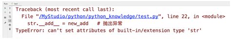 python是强类型语言！？ python是强类型语言还是弱类型语言 csdn博客