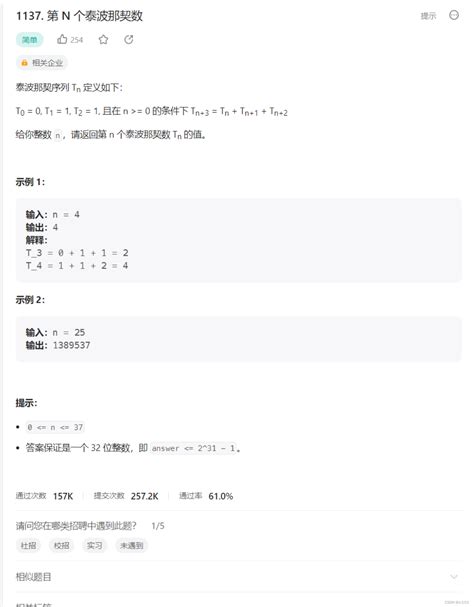 【动态规划】斐波那契数列模型