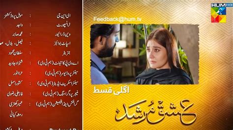 Ishq Murshid Ep 25 Promo Dure Fishan Bilal Abbas Ishq Murshid