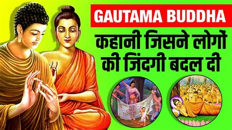 Siddhartha Gautama Buddha Story