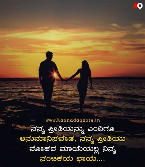 Top Love Feeling Images Kannada Amazing Collection Love Feeling
