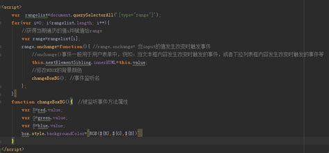 input 滑块功能range javascript方法使用 csdn博客