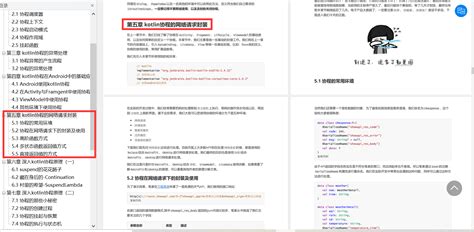 retrofit的回调地狱，在kotlin协程模式下真是不堪一击 kotlin 解决回调地狱 csdn博客
