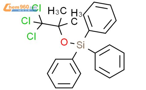 147358 03 0 Silane triphenyl 2 2 2 trichloro 1 1 dimethylethoxy CAS号