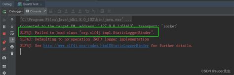 多种方法解决failed to load class “org slf4j impl staticloggerbinder“ 的错误 failed to load class org