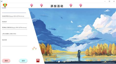 [java]面向对象课程设计实例 java面向对象课程设计 csdn博客