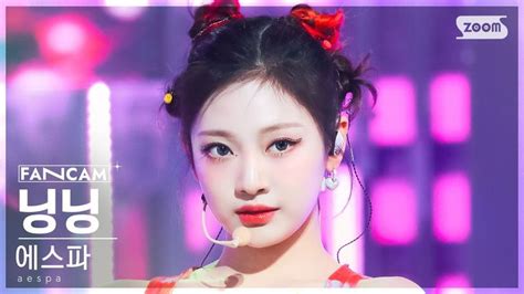 안방1열 직캠4K 에스파 닝닝 Spicy aespa NINGNING FanCam SBS Inkigayo 230514