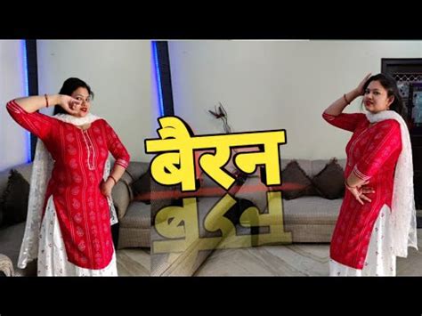 Bairan Sapna Chaudhary Vivek Raghav New Haryanvi Dance DJ Song