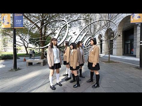 KPOP IN PUBLIC NewJeans 뉴진스 Ditto 1998 ver Dance Cover from