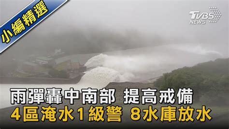 Tvbs Tvbsnews Youtube