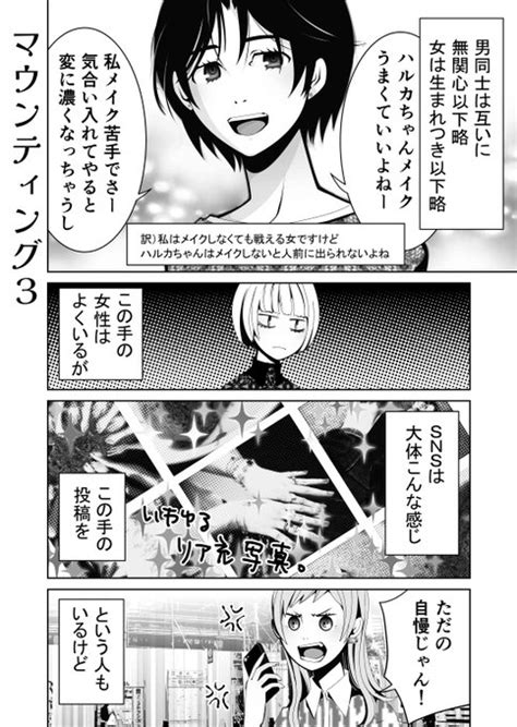 Vol Comic Jumble