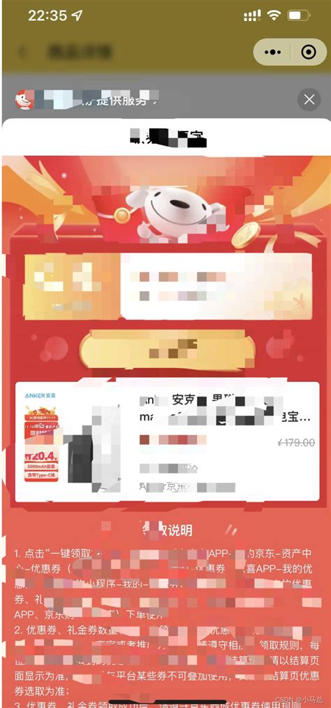 uniapp微信小程序半屏跳转小程序 uniapp 打开半屏小程序 csdn博客