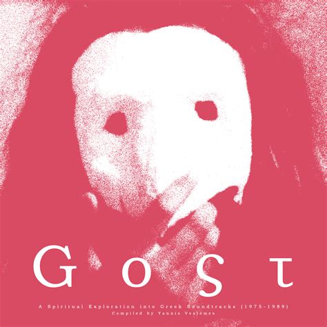 Various Artists Gost A Spiritual Exploration Into Greek Soundtracks