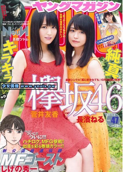 U 15天堂 少女偶像 YOUIV