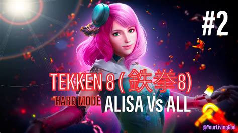 TEKKEN 8 鉄拳8 COLLECTORS EDITION PS5 ALISA BOSCONOVITCH Vs ALL