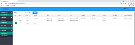 java基于springboot html的学生就业管理系统的设计与实现，附源码 数据库 文档，包安装调试运行 基于html的毕业生就业管理系统 csdn博客