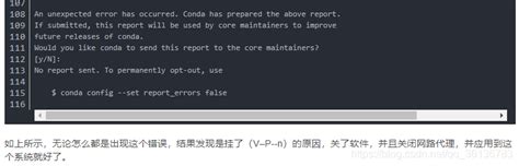 在ubuntu16 04的linux系统中安装pandas时conda失败解决方法！任何conda都报错solving environment failed
