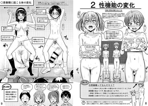 sex ed assignments for teens group work edition [h squad] dlsite english for adults