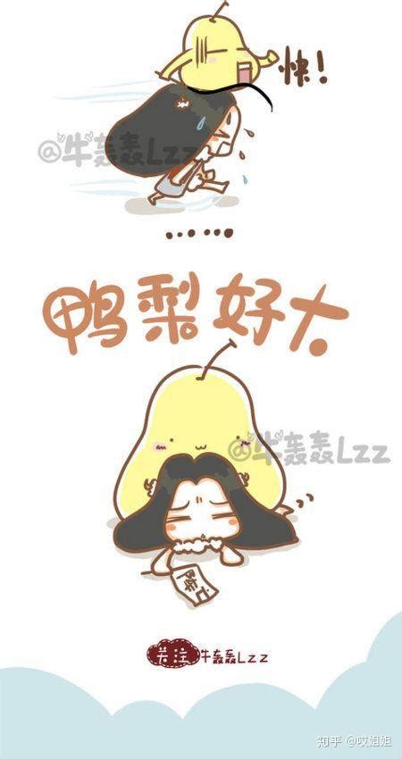 男人的一一生为了什么 知乎