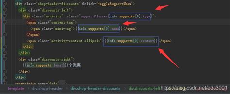 【vue踩坑记录】3、“error in render typeerror cannot read property 0 of undefined ”渲染错误问题 csdn博客