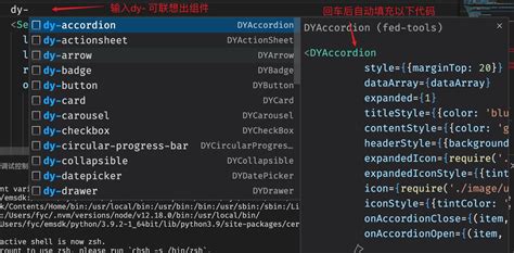 Vscode Plugin Fed Tools Visual Studio Marketplace