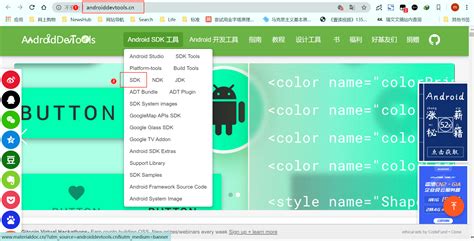 下载android sdk tools完成android sdk 安装、配置环境变量 6墨沫9的博客 csdn博客 android sdk tools