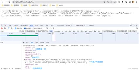 springboot vue全栈开发 学习笔记 更新ing springboot全栈开发 csdn博客