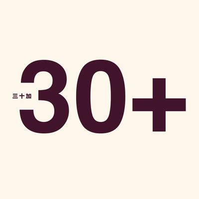 30 A Podcast On Spotify For Podcasters
