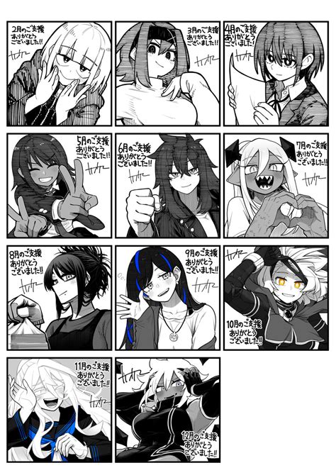 요즘 잘 나가는 암약단체 망가 manga 유머 게시판