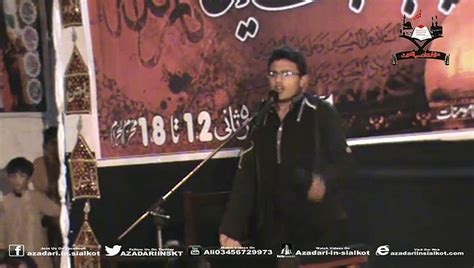 Allama Syed Ali Naqi Naqvi I 18 Moharram 2014 15 I Imam Bargah Hareem