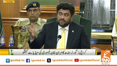 LIVE Governor Sindh Kamran Tessori Speech In Ceremony GNN YouTube