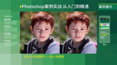 Photoshop Ps Bilibili
