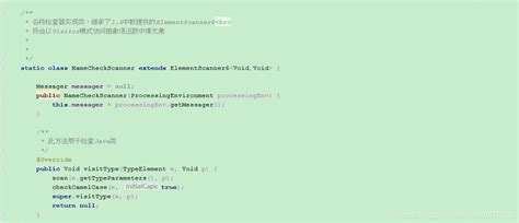 使用maven运行注解处理器 supportedannotationtypes csdn博客