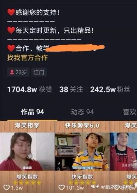 抖音影视剪辑怎么做月入过万的副业全程干货实操教程来了 知乎