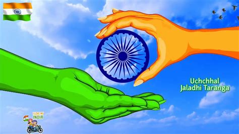 Jana Gana Mana Full Stanzas Complete National Anthem Of 53 OFF