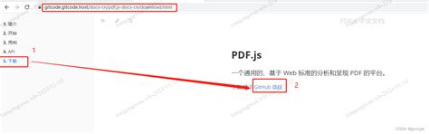 vue开发h5页面如何使用pdf js实现预览pdf vue pdfh5 csdn博客