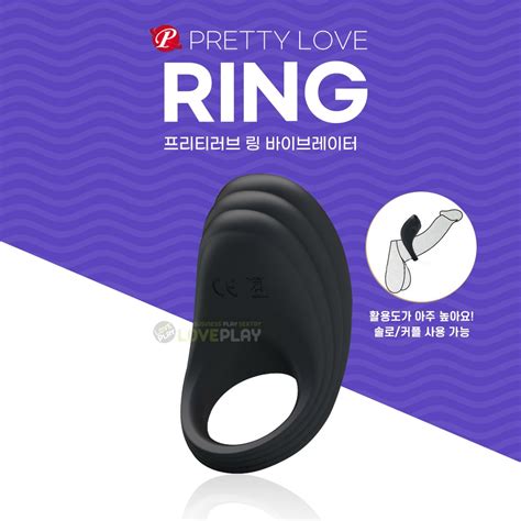 남성자위용품 남성성인용품 19금 추천 사용후기 남성자위용품 프리티러브 코크링 바이브레이터 솔로 커플용 남녀 모두가 만족할