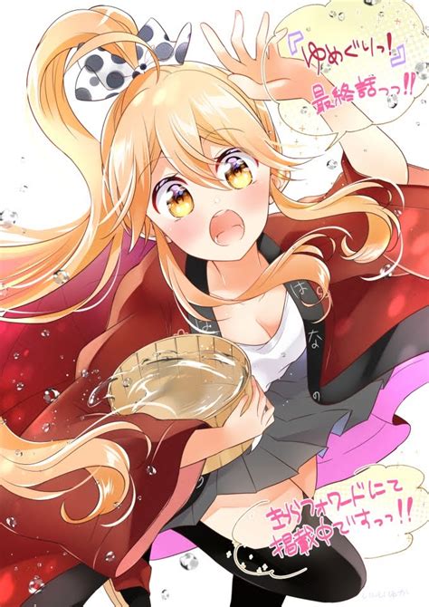 黒宮魚 先ちょ②巻発売中 on Twitter RT yukassyu ゆめぐりっ 発売中のきららフォワードにて最終話のって