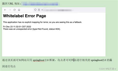 实现springboot拦截器【简】 spring boot 实现接口拦截器 csdn博客