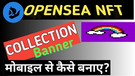 How To Create Banner For Nft Collections On Opensea Opensea
