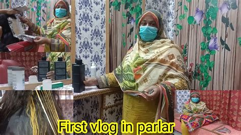 First Vlog In Beauty Selon Pakistani Vlogers Village Life Happy Village