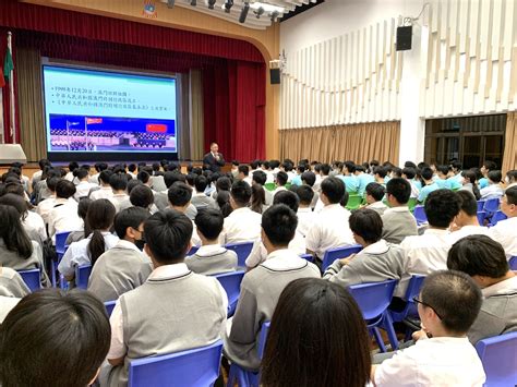 Macao Polytechnic Universitys One Country Two Systems Research Centre