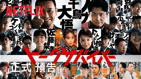 爆笑悲劇王笑著笑著就哭了 正式預告 Netflix YouTube