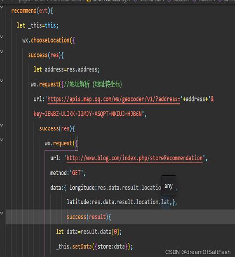 redis geo实现就近门店推荐 redis geo获取就近位置 csdn博客
